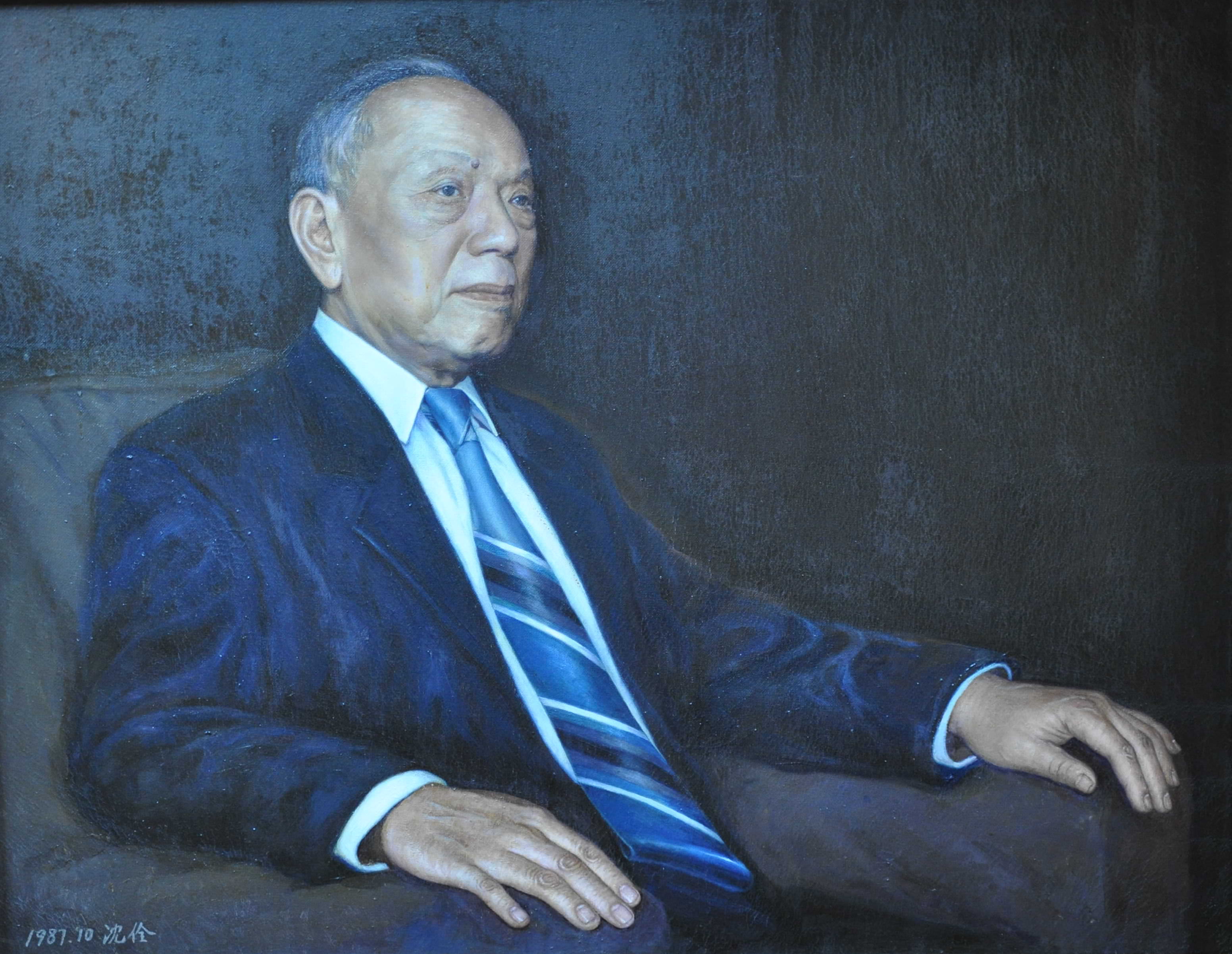 Celebratio Mathematica — Chern — Images