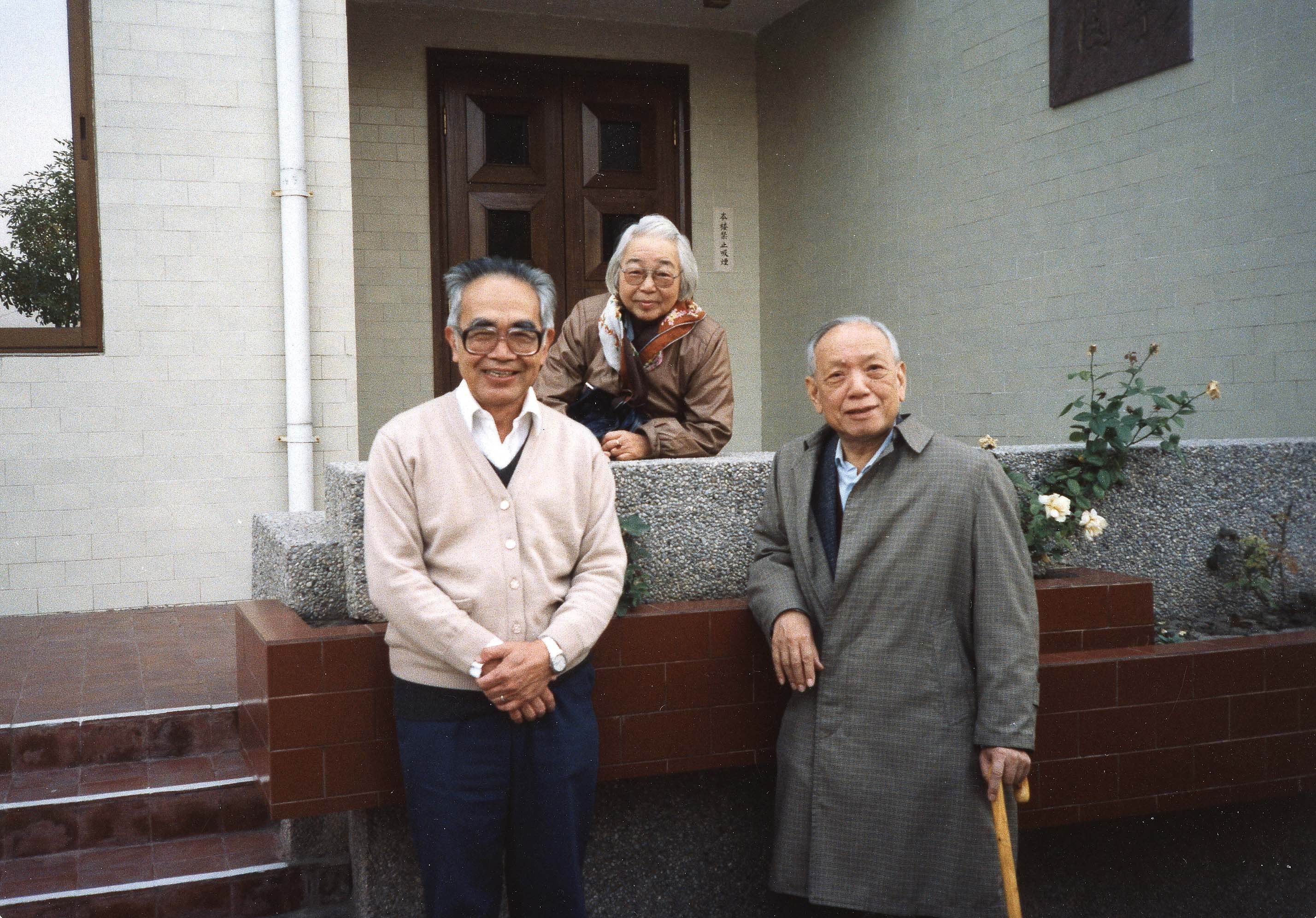 Celebratio Mathematica — Chern — Images