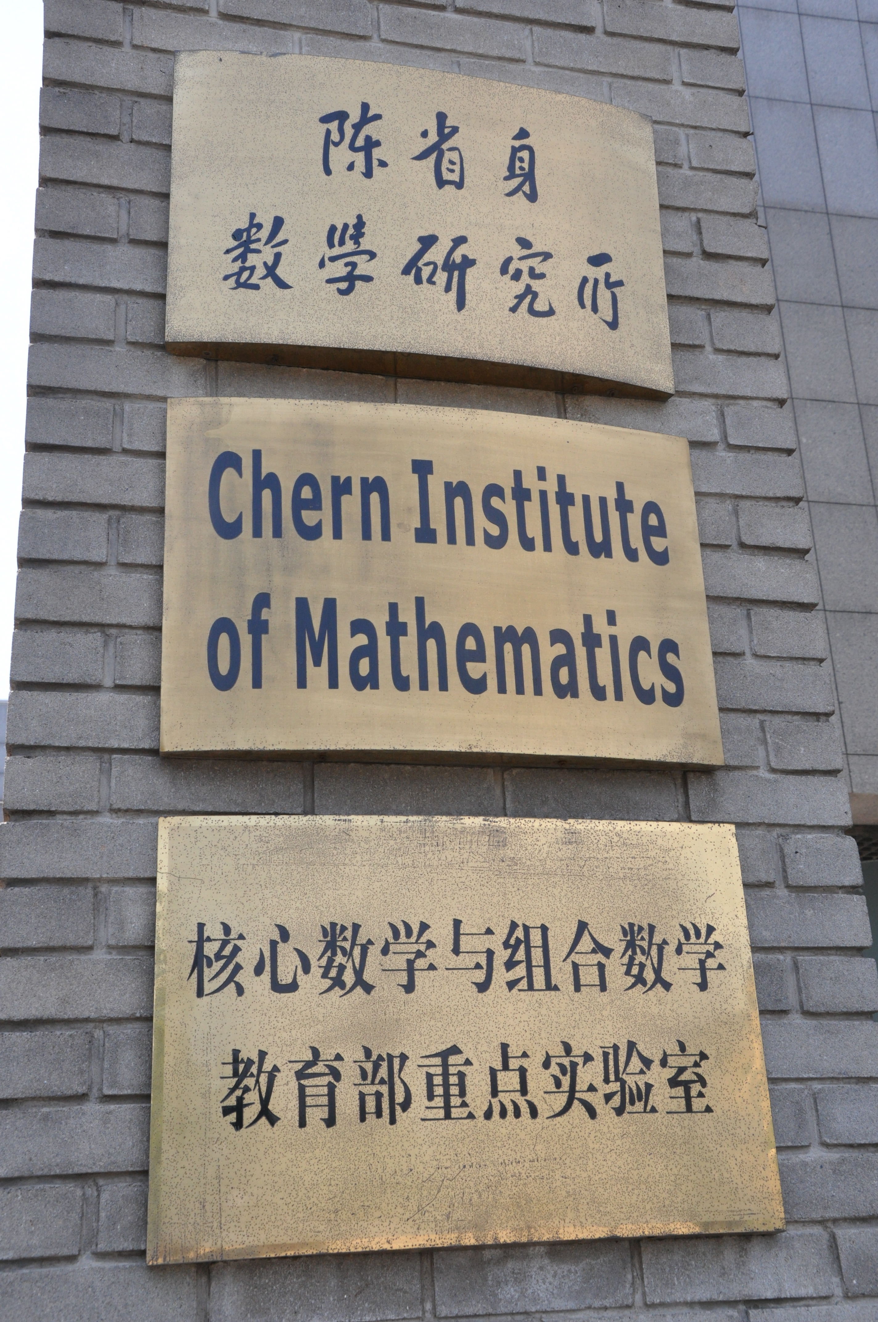 Celebratio Mathematica — Chern — Images